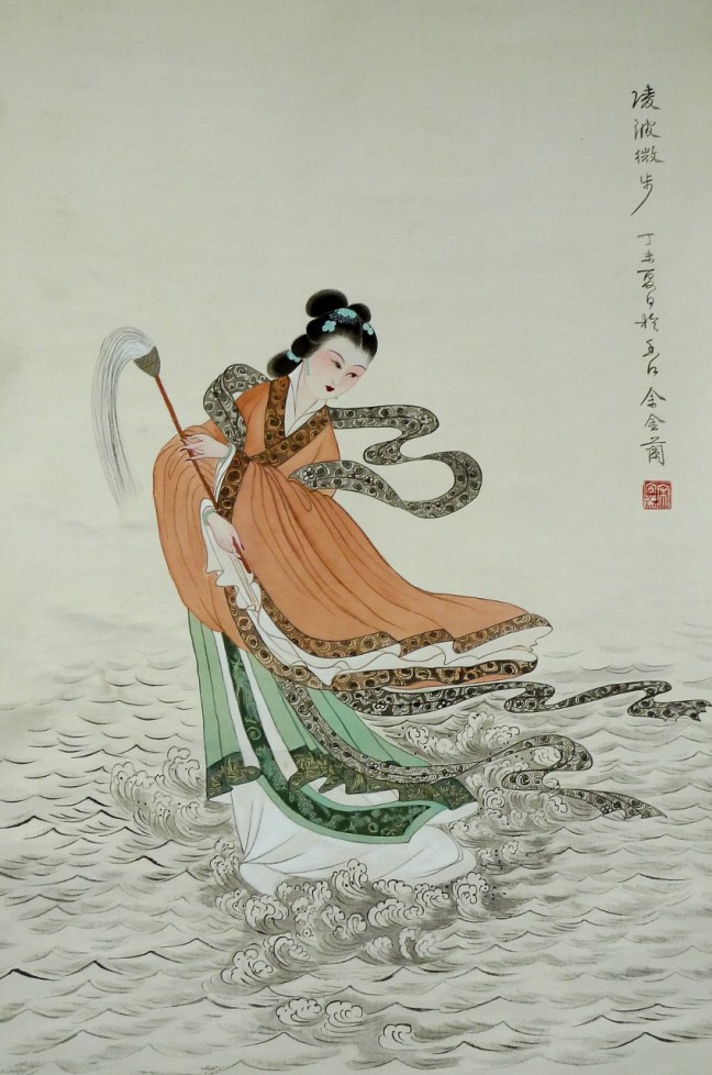 The Art of Yú Jīnlán (Yu Jin Nan) (余金蘭) – Patrick Siu Chinese ...
