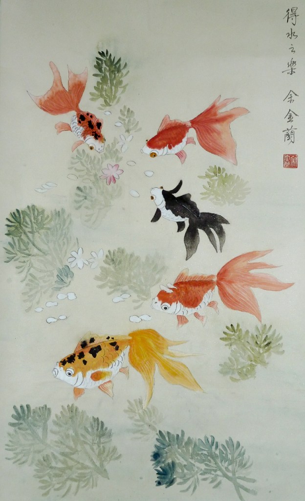 The Art of Yú Jīnlán (Yu Jin Nan) (余金蘭) – Patrick Siu Chinese ...