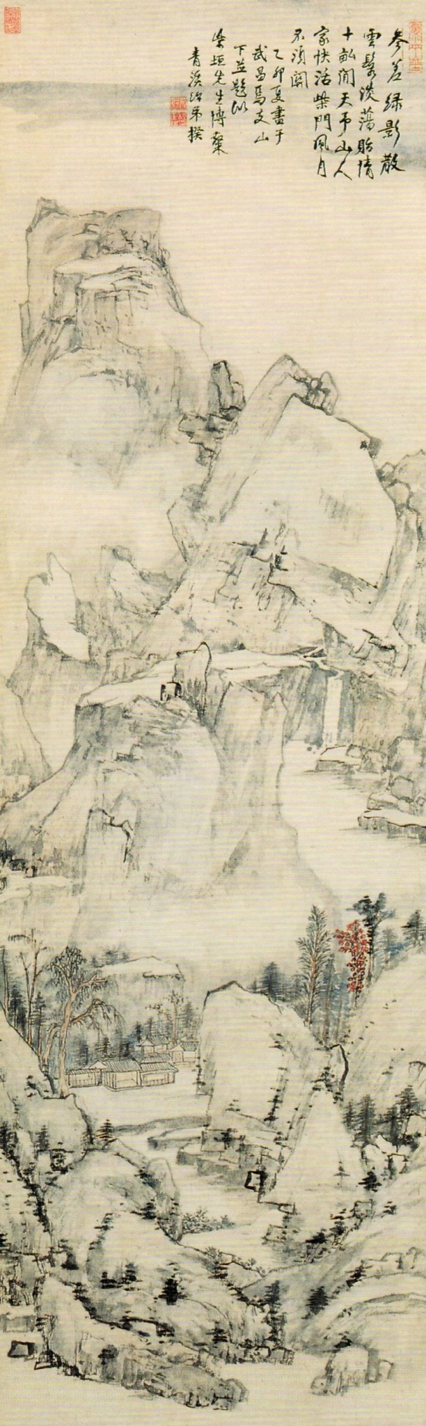 Great Masters of Landscape Painting of Qing Dynasty (清朝) (1644-1912 ...