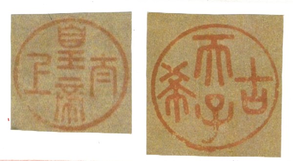 Animal – Han Huang (韓滉) Five Oxen (五牛圖) – Patrick Siu Chinese ...