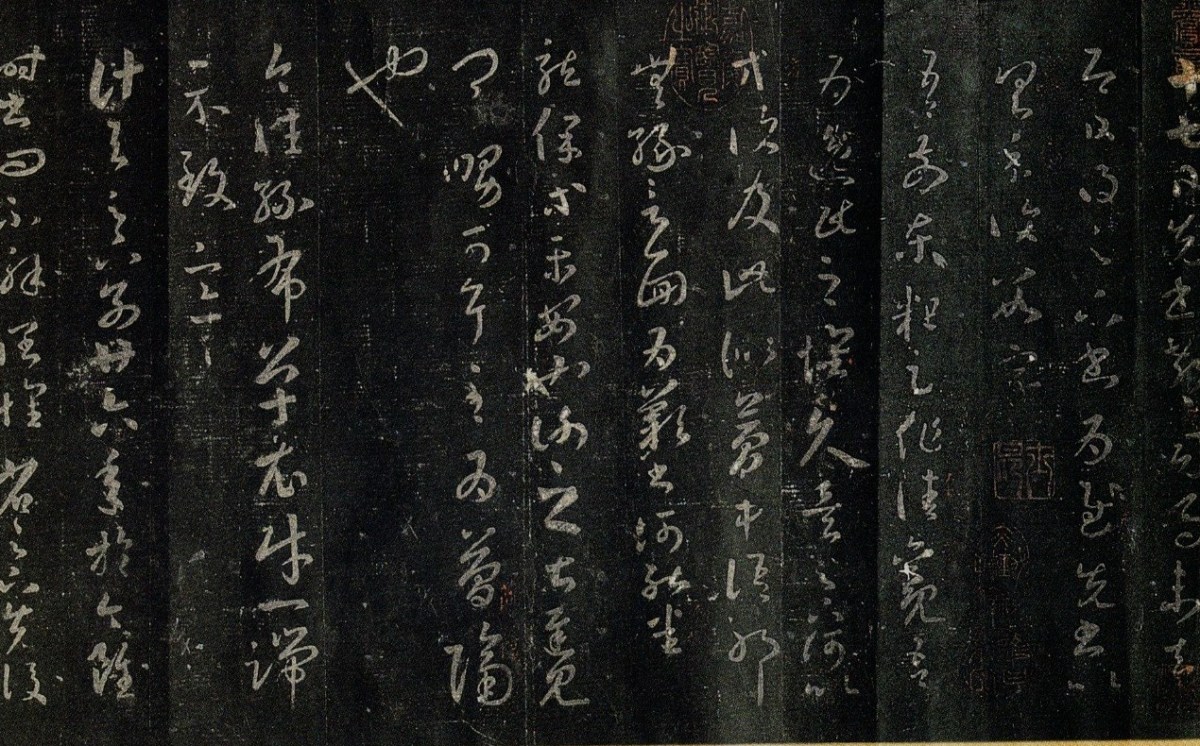 Cursive script: Shi Qi Tie (The Seventeenth) of Wang Xizhi 王羲之十七帖 (Part ...